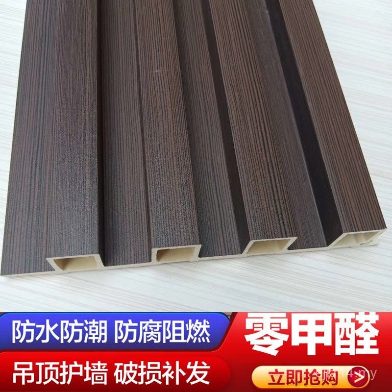 Eco Wood Dinding Tinggi Latar Belakang Dinding Grid Siling PVC Cahaya ...