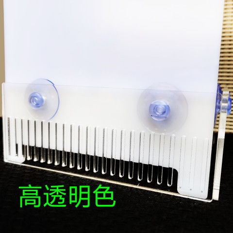 [防吸鱼]鱼缸防吸溢流挡板进水口/底过滤/鱼缸口/隔板可[Anti suction fish] Fish tank anti suction ...