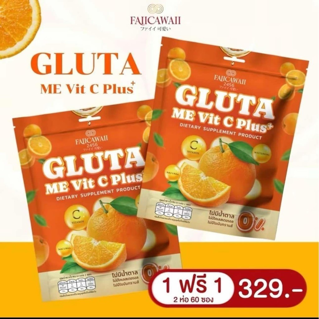 Keep Code In Life 100.- Faii Caii Gluta Me Vit C Glutathione Whitmin ...