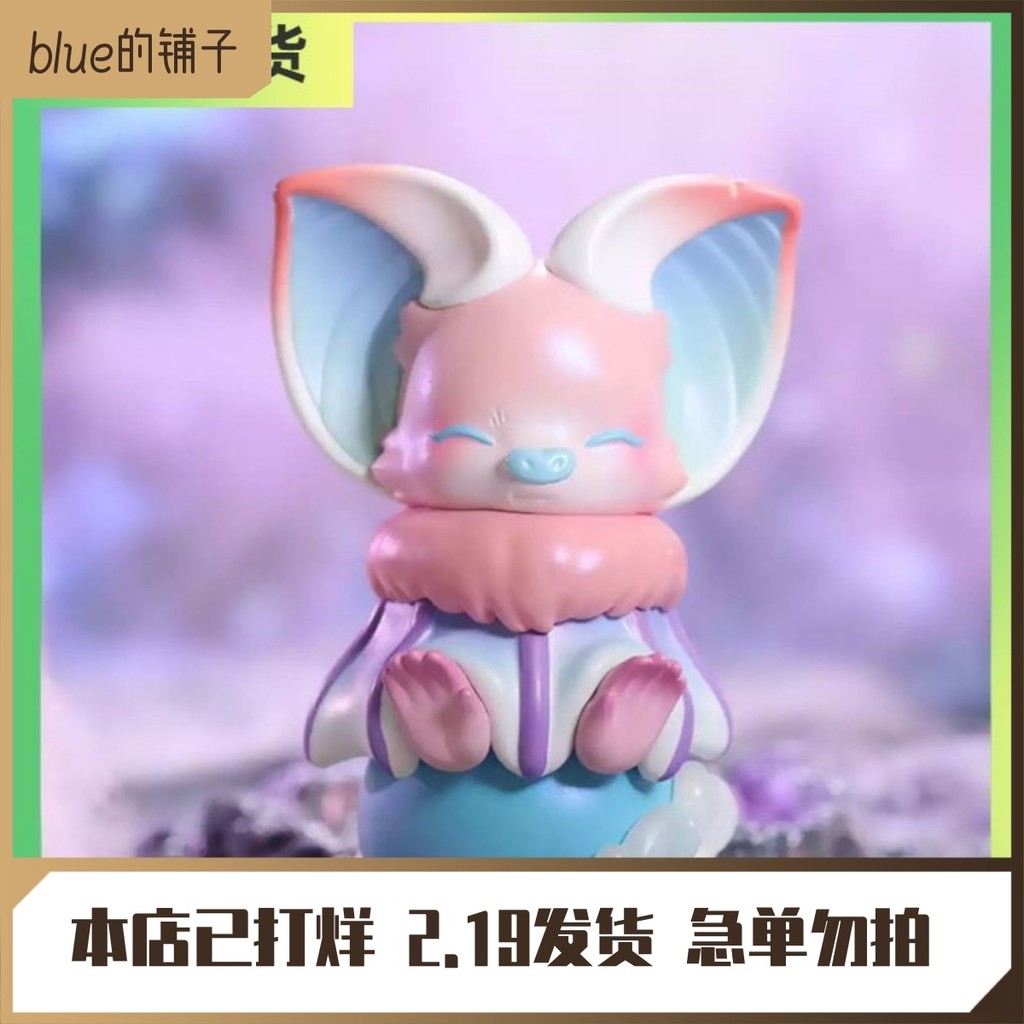 Genuine Pop Mart YOKI My Little Planet Series Mystery Box Figure ...