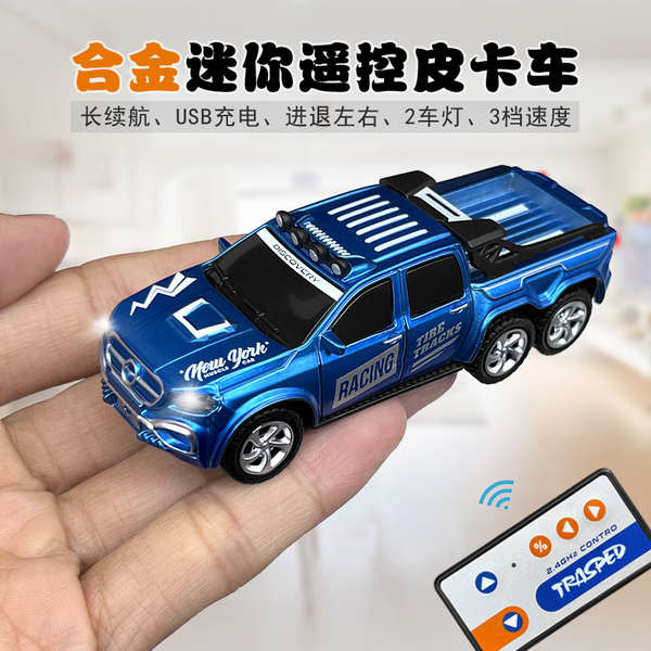 kereta control kereta controlkereta control drift Alloy 1:64 Mini RC ...