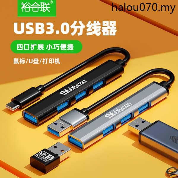 Usb Extender 3 0 Splitter Desktop Computer Notebook Docking Station Plug Multi Port Hub Docking