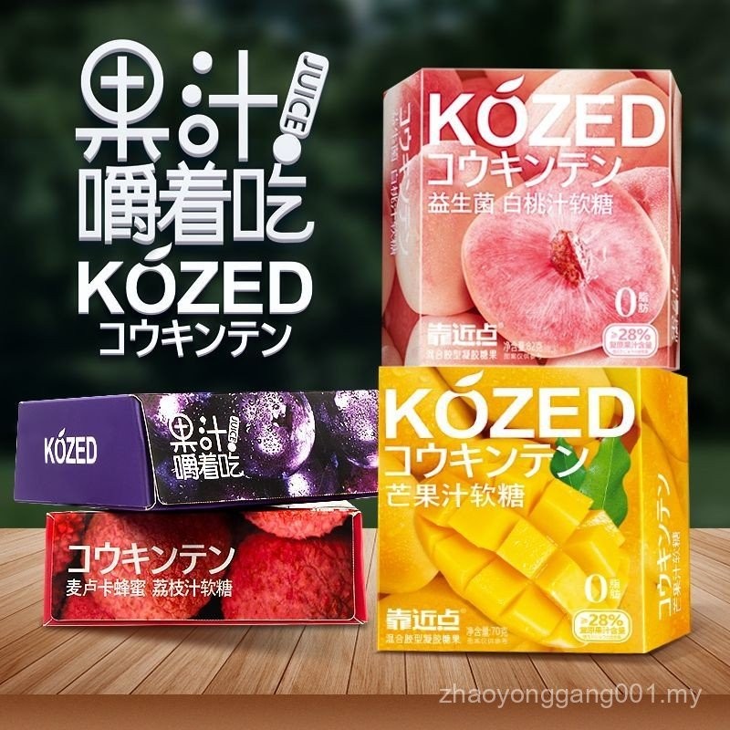 Jinjin Mango Peeled Sandwich Gummy Poppy Peel Gummy Influencer Small ...