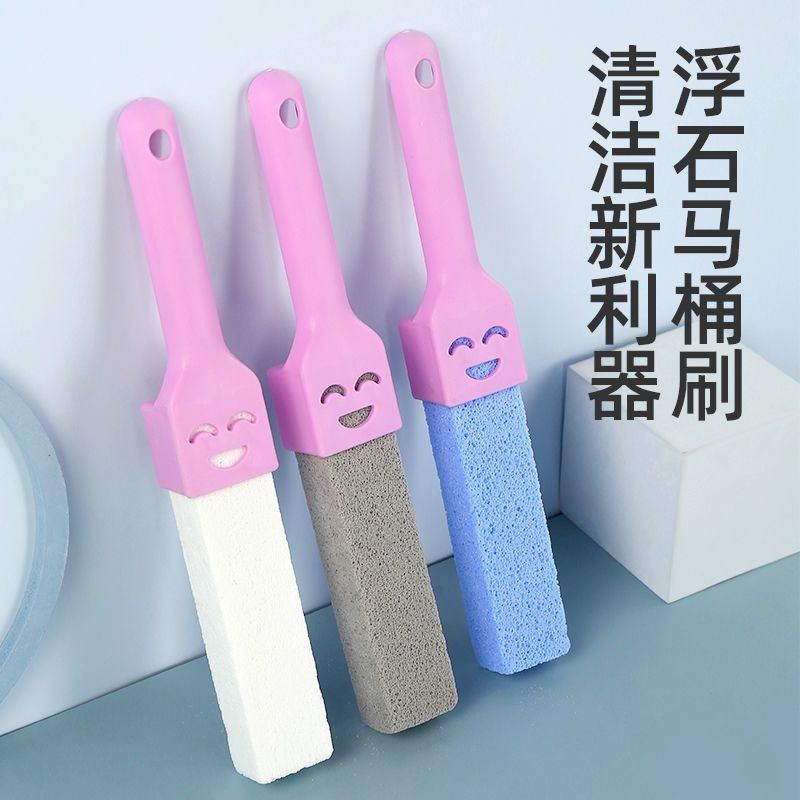 [Ready Stock] Pumice Toilet Cleaning Stick Household Cleaning Toilet ...