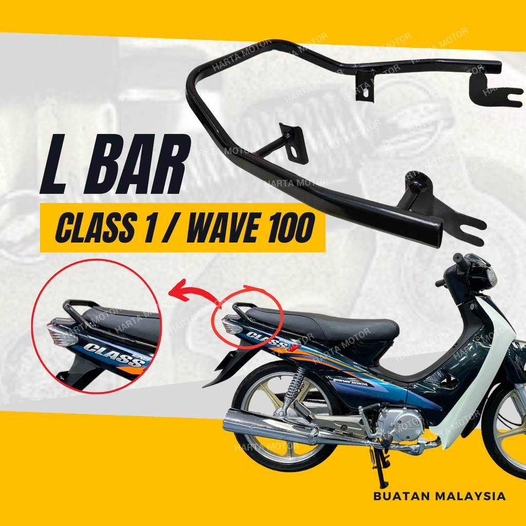 CLASS 1 L BAR - EX5 CLASS ONE WAVE 100 W100 WAVE100 HANDLE SEAT BAR L ...