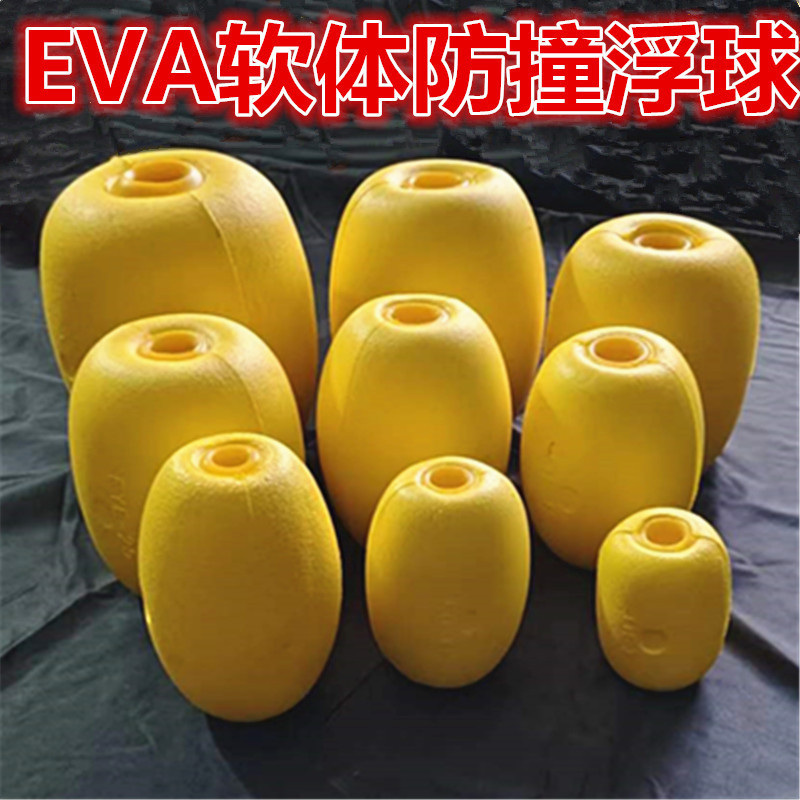 Eva Float Yellow Water Channel Engineering Buoy Water Surface Warning ...