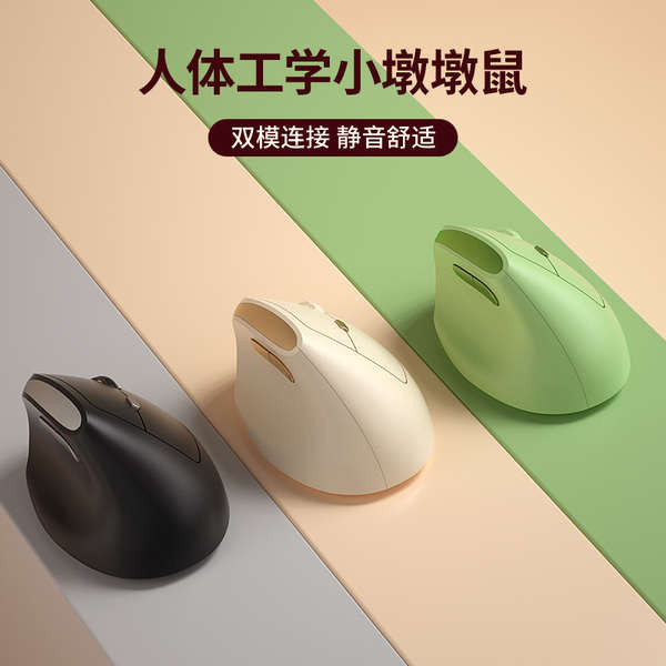 wireless mouse mouse wireless TUNDUK Ergonomik tetikus menegak dwi-mod ...