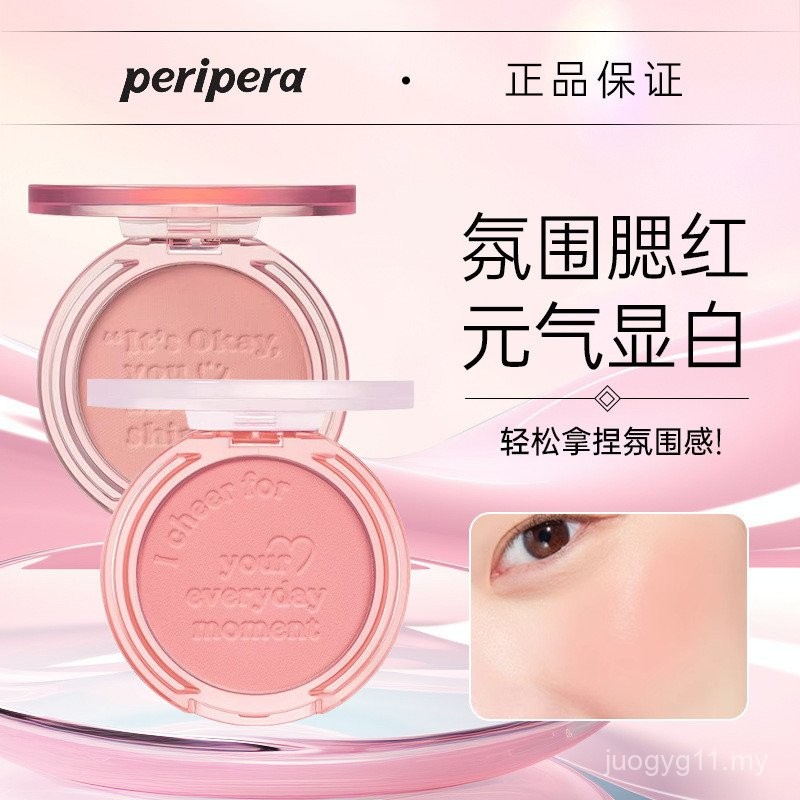 Peripera peripera Sunshine Vitality Blush Female Pink Peach Monochrome ...