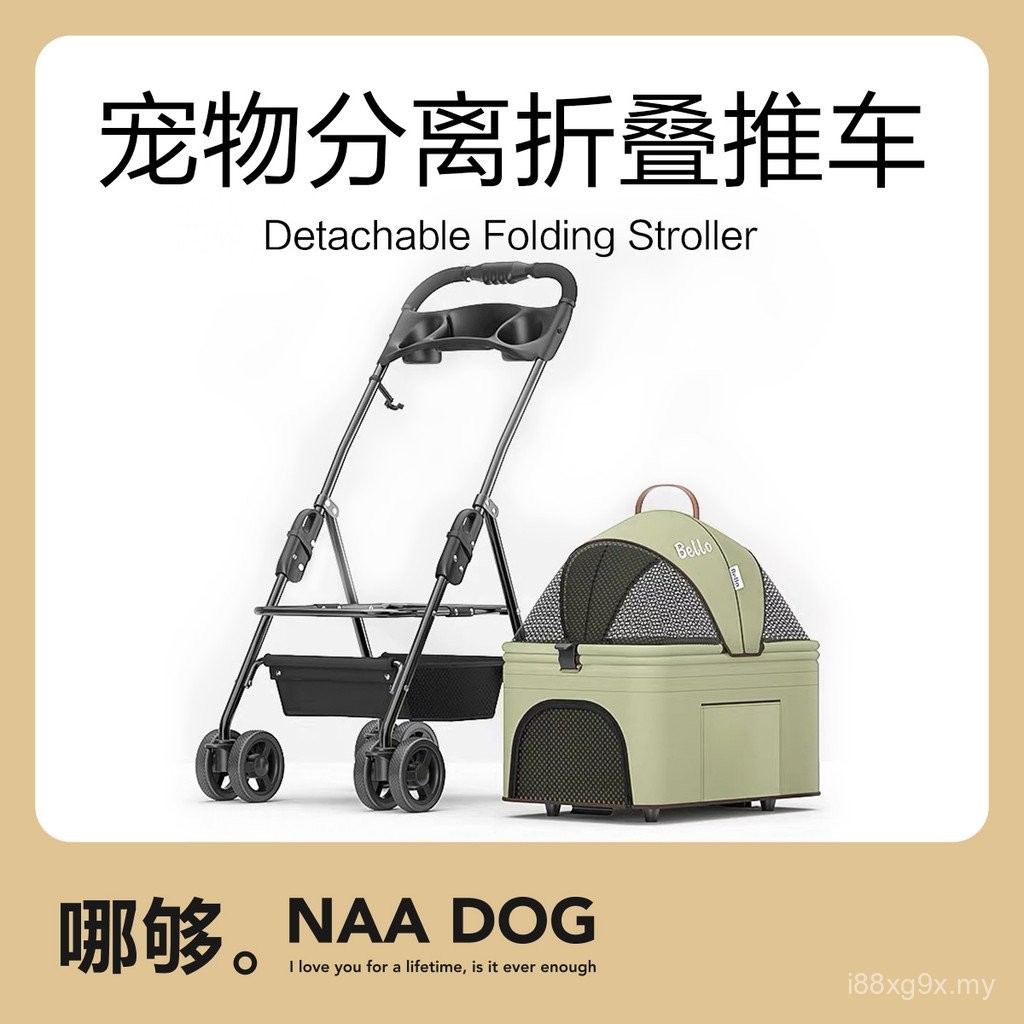 No Enough│Bello Lightweight Foldable Small Dog Pet Stroller Bag ...