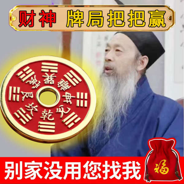 keychain keychain cute Bermain mahjong untuk memenangi wang, anda mesti ...