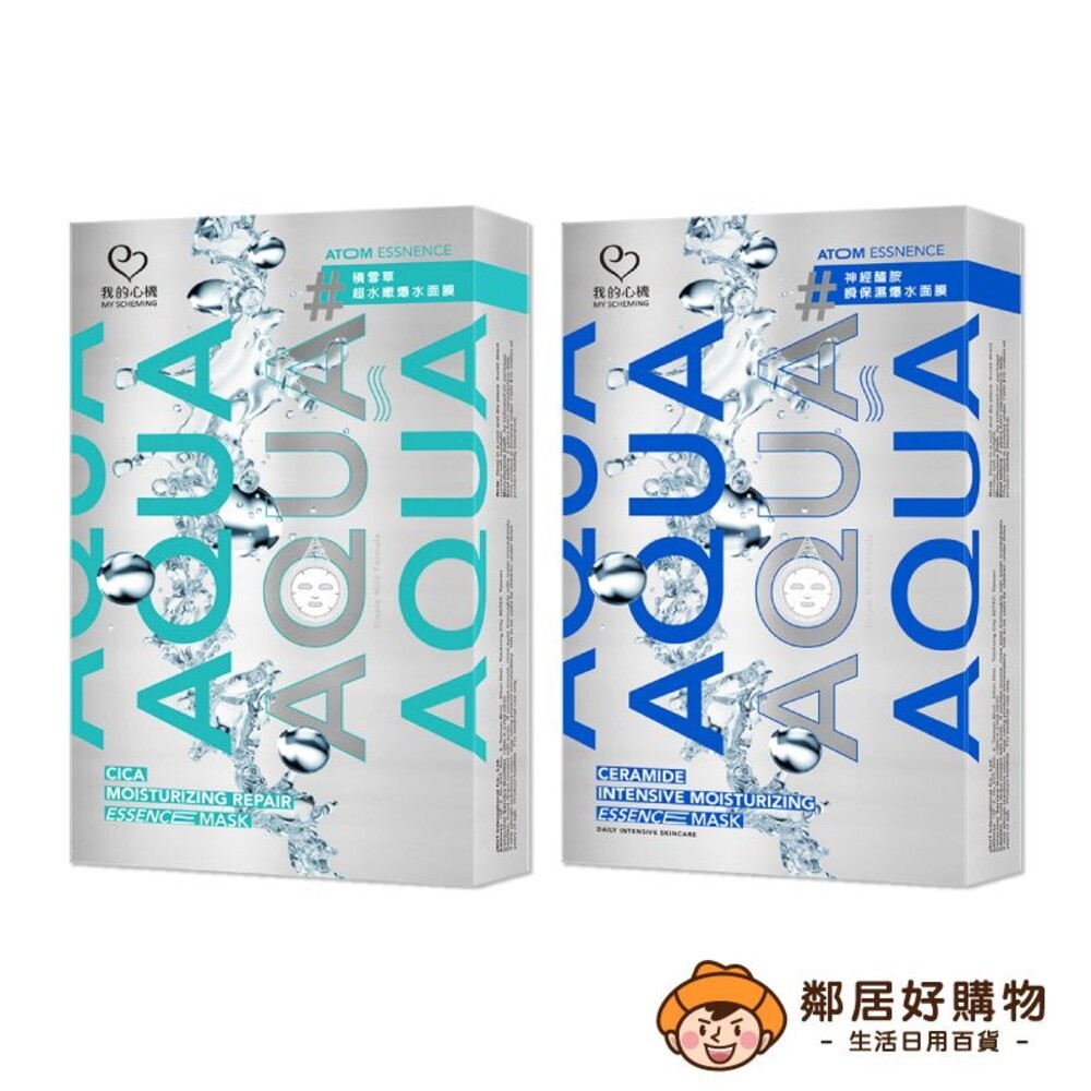 [My Scheming] AQUA Super Hot Water Atomic Mask 6pcs- (Centella Asiatica ...