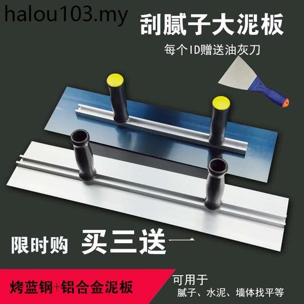 Double Handle Trowel Mason Mason Batch Ash Knife Putty Knife Trowel ...