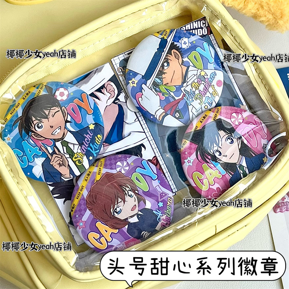 Famous Detective Conan > First Number Sweetheart Series Merchandise ...