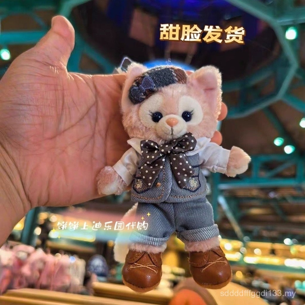 Shanghai Disney 2024 Denim Style Lingna Belle Pendant (Help Choose ...