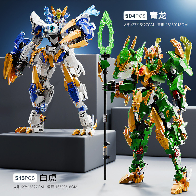 Empat binatang besar sepadan dengan Lego, mecha, Suzaku, basalt, naga ...