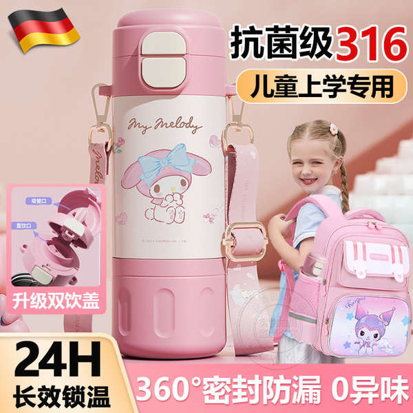 botol air baby botol air budak sekolah Cawan air bertebat kanak-kanak gred satu baharu 2024 ...