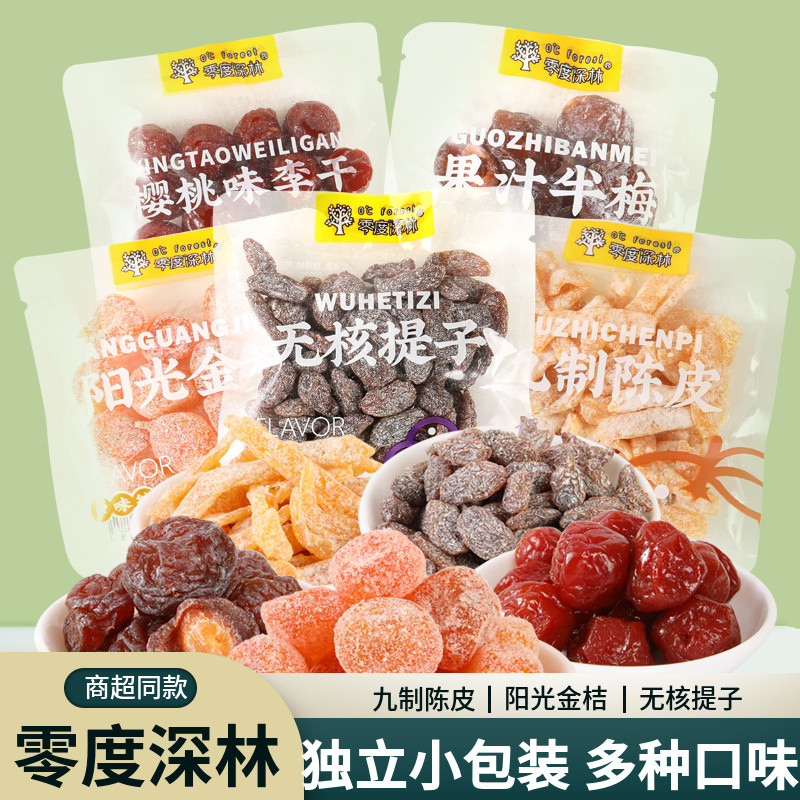 Zero Degree Shenlin Made in 9 Dried Tangerine Peel Raisin Half Plum ...