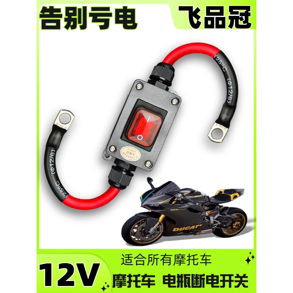 Motosikal Berat 12V EFI Motosikal Dwi Silinder Disejukkan Air Suis ...