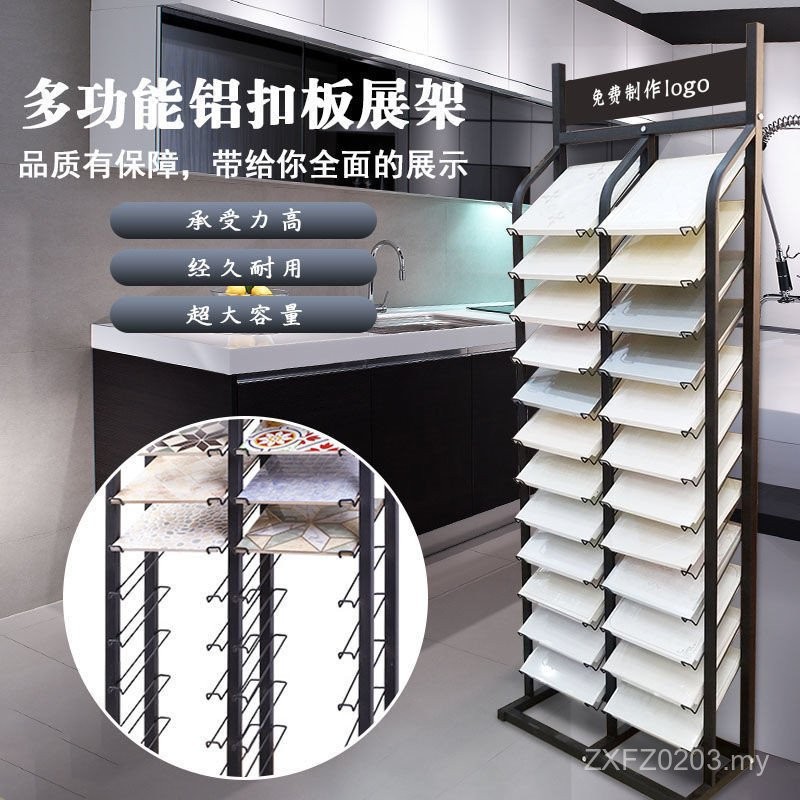 Display Rack Display Rack Integrated Ceiling Display Rack Color Board ...