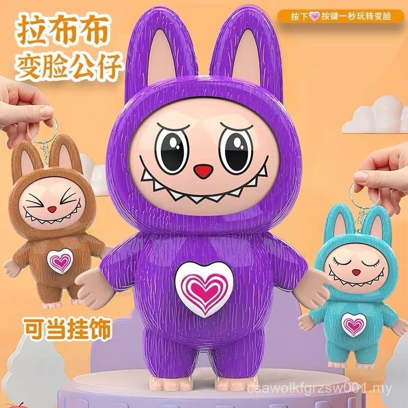 Anak Patung Labubu Baharu yang Mengubah Muka Boleh Digunakan sebagai ...