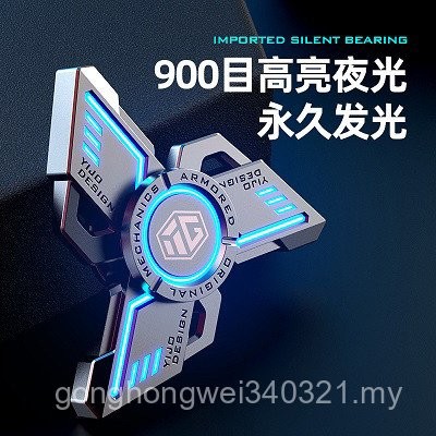 ‌Nebula Turbine Fidget Spinner‌ ‌Turbo Glow Tech Edition‌ • Office Zen ...