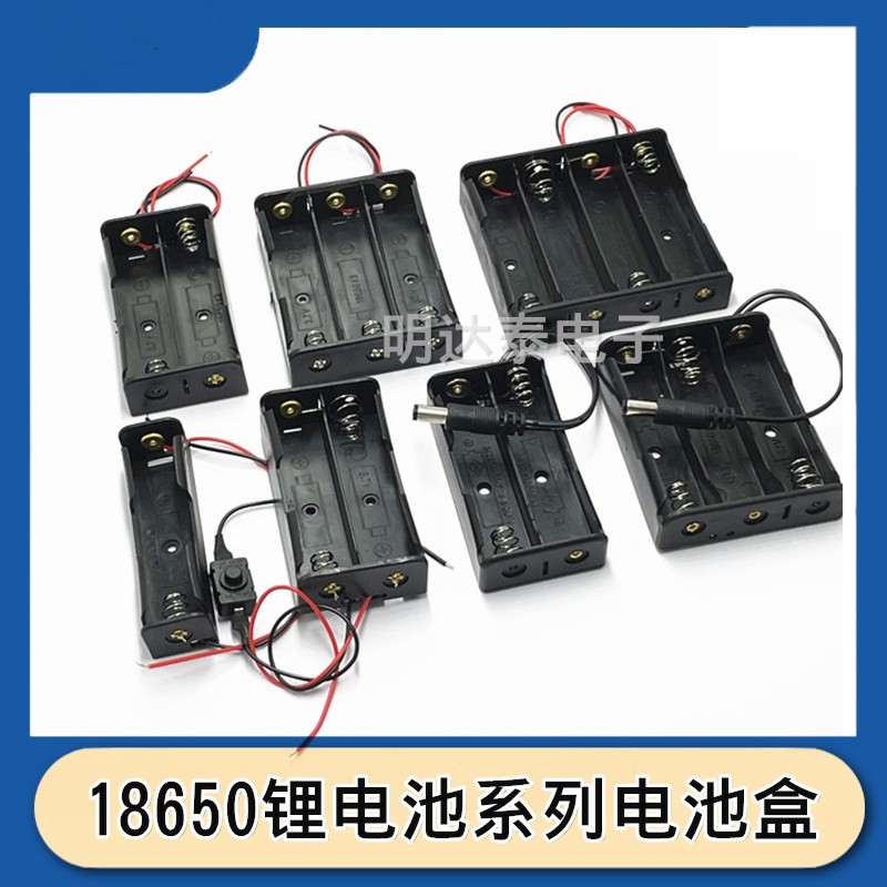 18650 Battery Box with Lid with Switch 3.7V Parallel Connection Series ...