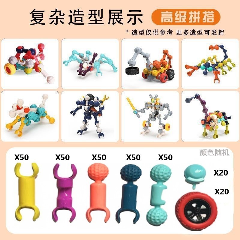 ★Ready Stock★Skeleton Joint Building Blocks Children Boys 3-8-14 Years ...
