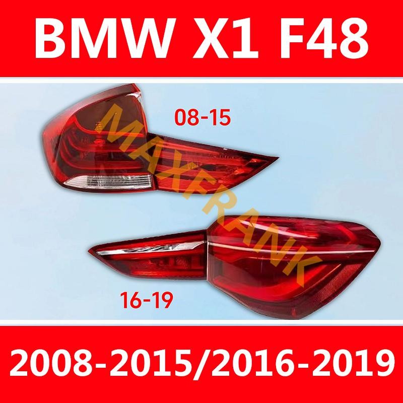 FOR BMW X1 F48 08-15/16-19 TAILLIGHT TAIL LIGHT TAIL LAMP BRAKE LIGHT ...