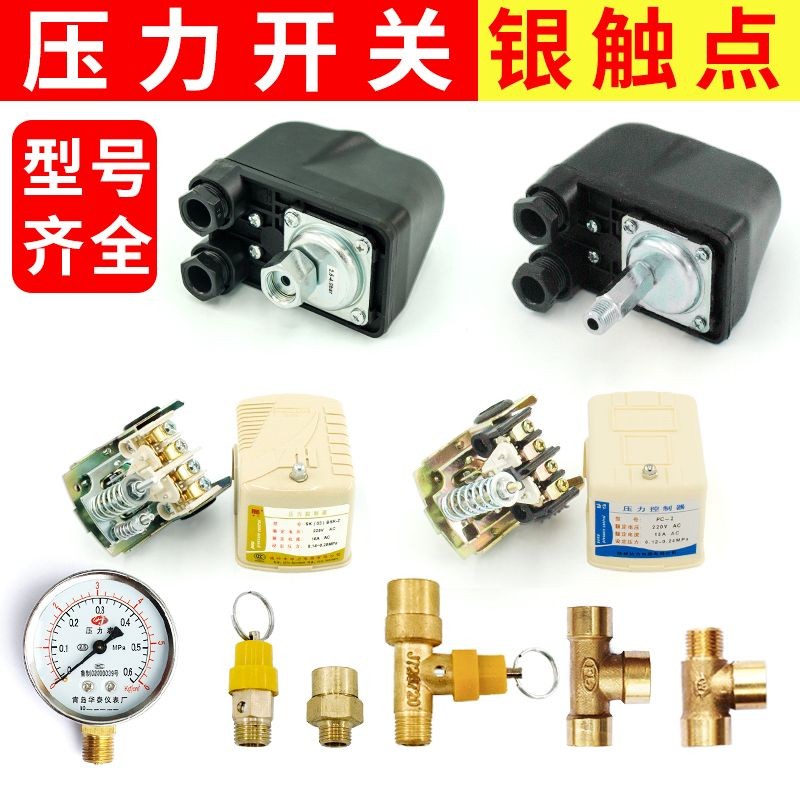 Pressure Tank Water Tower Automatic Accessories 2 Points Pressure ...