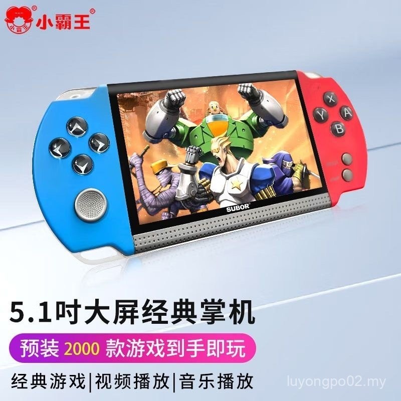 Little Overlord Game Console Big Screen PSP Children Retro Handheld ...
