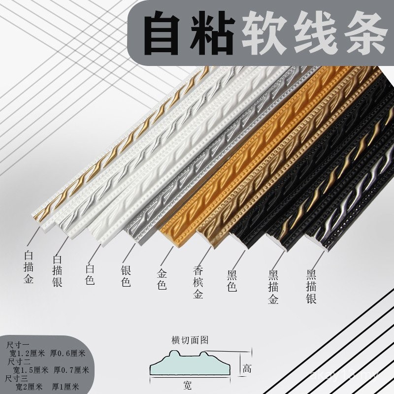 PVC Garis Lembut Bingkai Cermin Hiasan Dinding Latar Belakang Hiasan ...