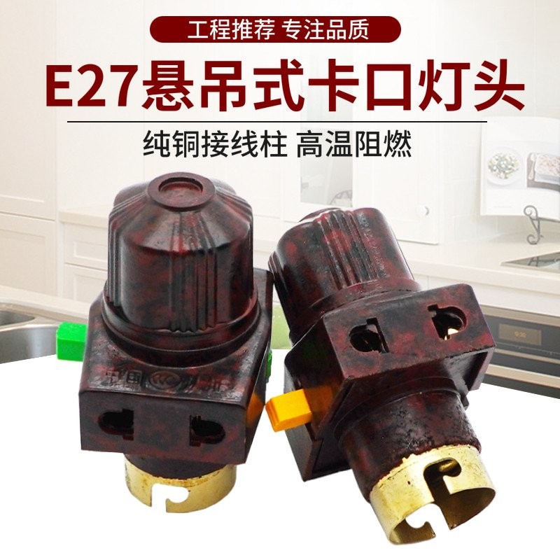 Pemegang Lampu Bayonet B22 dengan Suis Soket Lampu Api Split Ganda ...