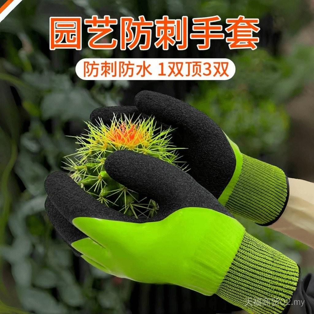 Sarung Tangan Berkebun Anti Tusukan Kalis Air Tahan Potong Luaran Anti ...