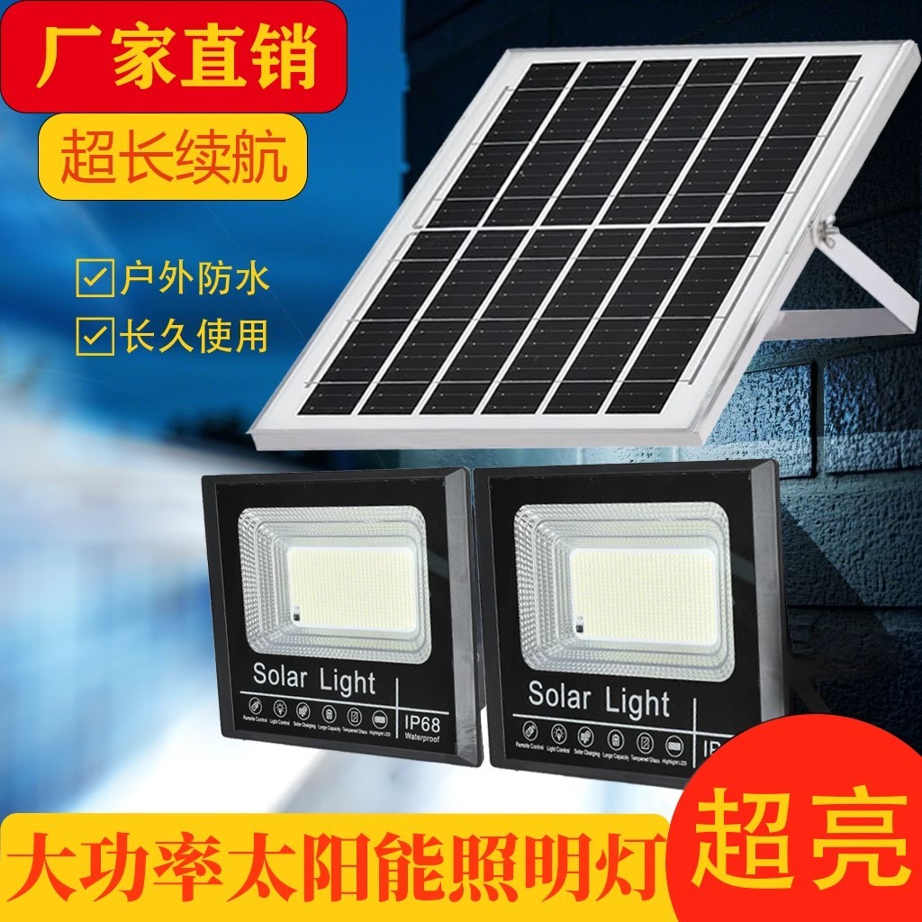 Solar Super Terang LED Dalaman Kuasa Tinggi Lampu Luaran Lampu Suria ...