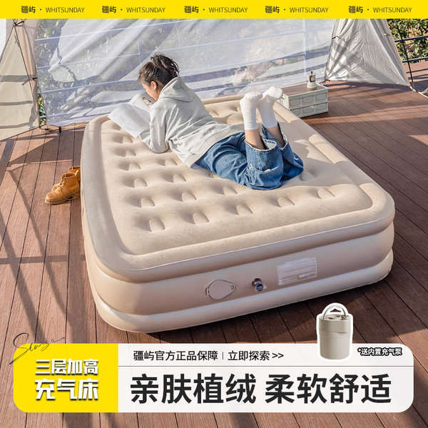 tilam angin auto pump tilam lipat queen Jiangyu tilam kembung, tempat ...
