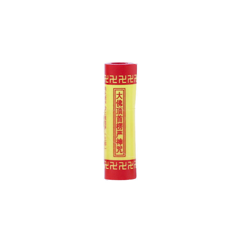 Clear Handwriting Miniature Shurangama Mantra Great Compassion Mantra ...