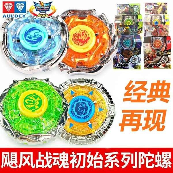 beyblade x beyblade Genuine Audi Double Diamond Hurricane Battle Spirit ...