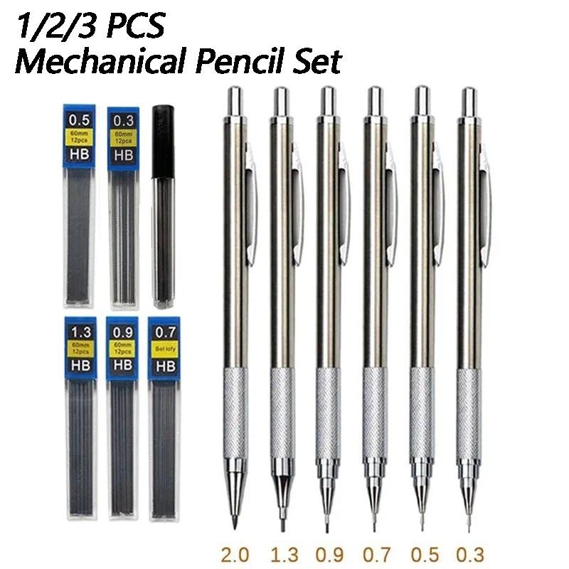 1/2/3 PCS Mechanical Pencil Set 0.3 0.5 0.7 0.9 1.3 2.0mm Full Metal ...