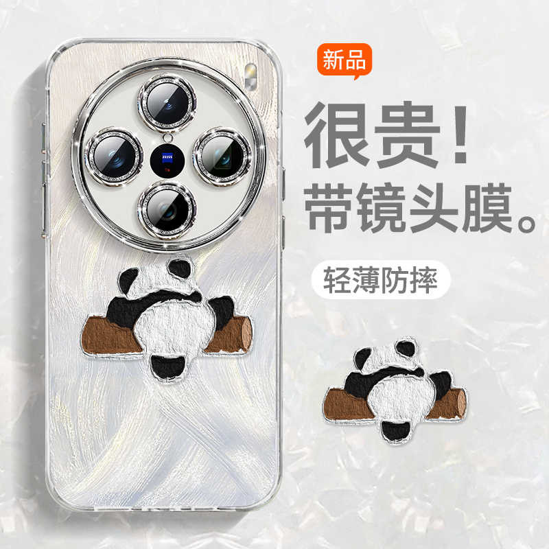 For Vivo X200 Pro mini X100 ultra X90 X80 Phone Case Feather Yarn Panda ...