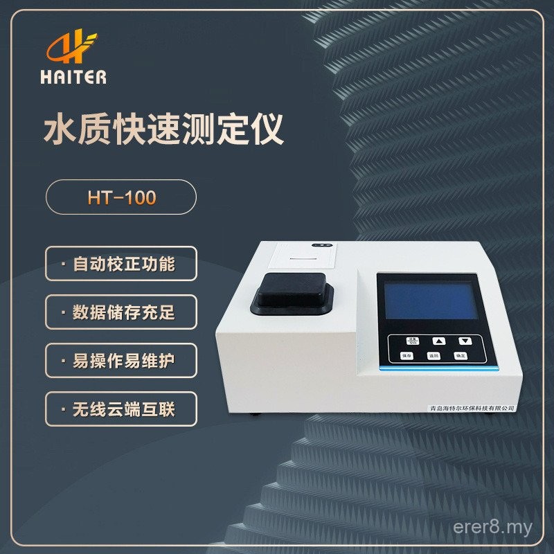 Laboratory Water Quality Detector cod Ammonia Nitrogen Multi-Parameter ...