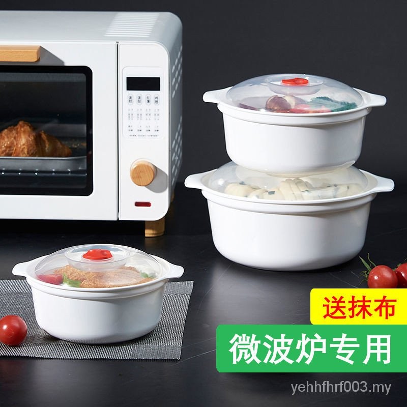 Microwave Oven Dedicated Utensils Heating Container Dedicated Steaming ...