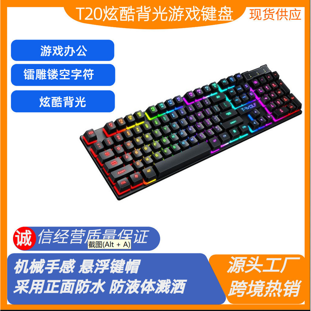 Thunder Wolf T20 Luminous RGB Gaming Keyboard Spanish Suspended Russian ...