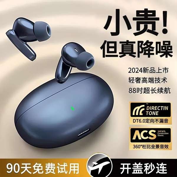 ear pod android earpod bluetooth earpod gaming Laman web rasmi Xiaomi ...