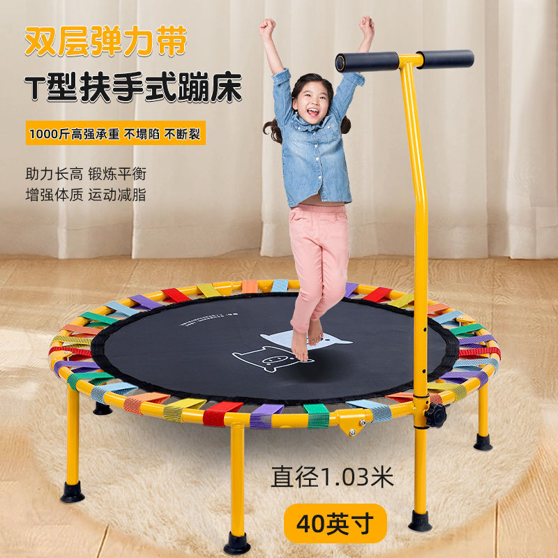 Rainbow trampoline indoor adult children's hand support foldable home ...