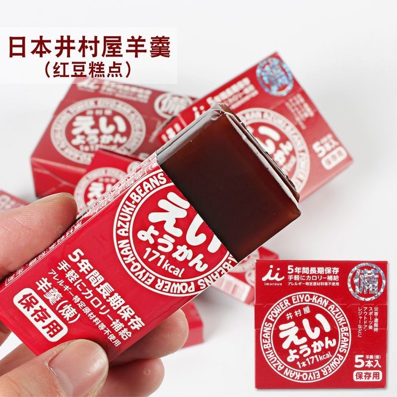 Japan Imported Imuraya Japanese Traditional Red Bean Cake Yokan Tea ...