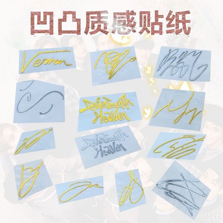 Seventeen Metal Signature Sticker Lee Ji-hoon Kim Min-kue Seo Ming-ho ...