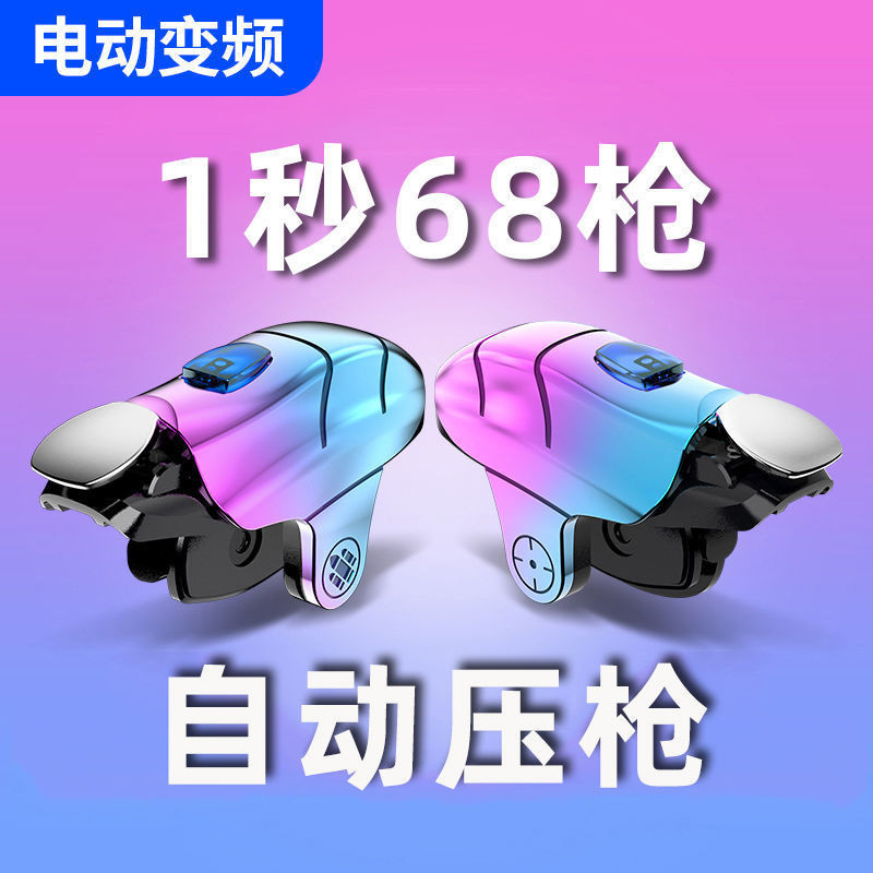 New Style Eating Handy Tool Automatic Pressure Gun Auxiliary Physical ...