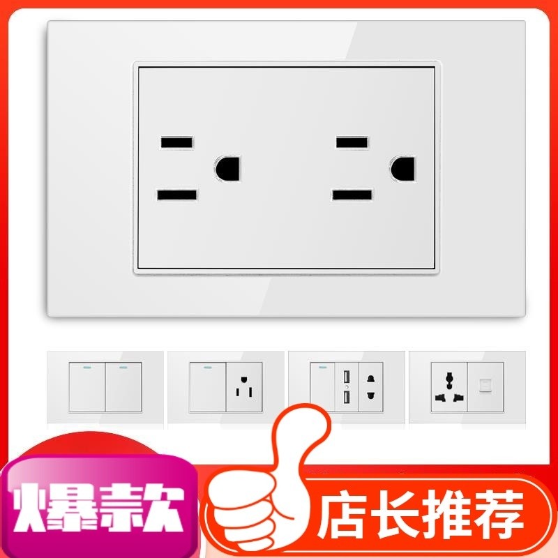 Taiwan American Standard Switch Socket Tempered Glass Switch Socket ...
