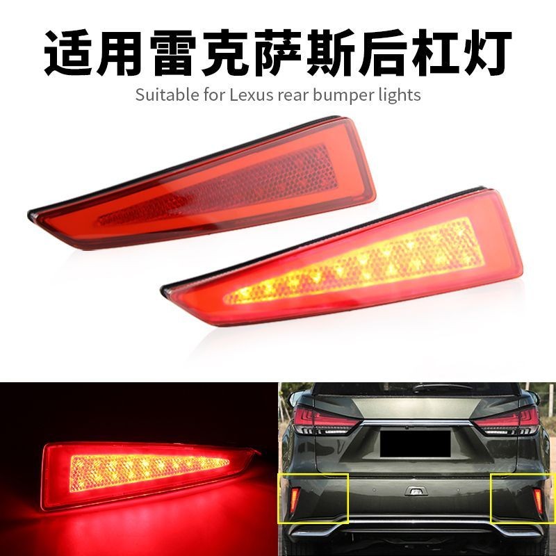 Lexus Lexus Rear Bumper Light 15-19 RX200T RX300 RX450H Rear Bumper ...