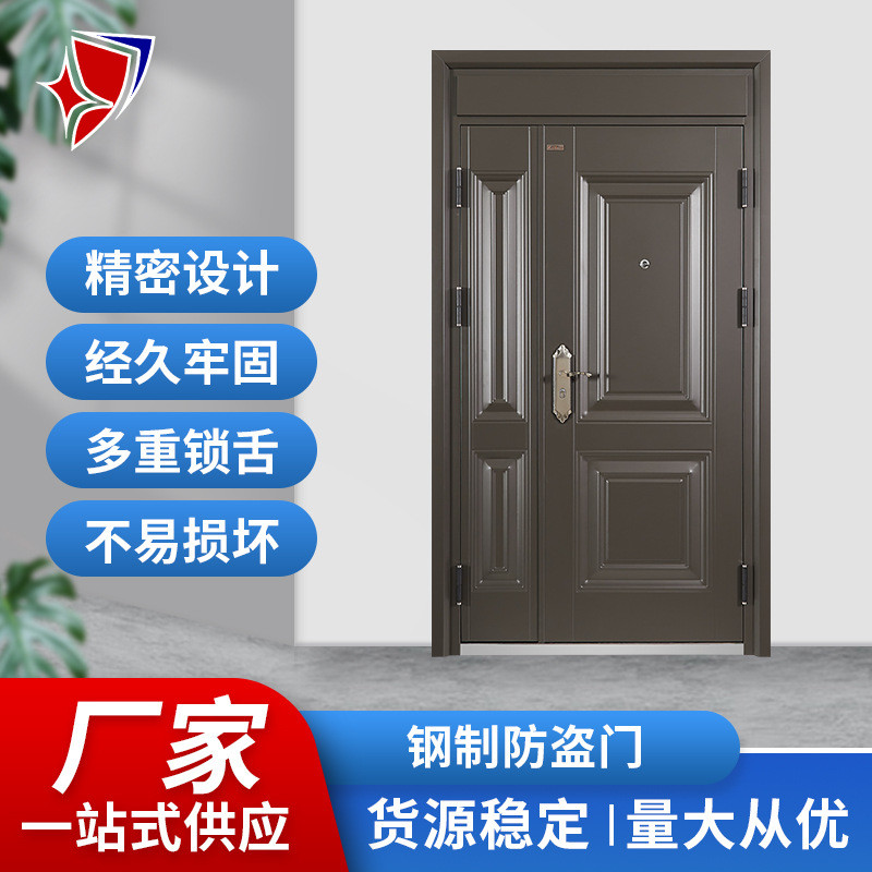 Pintu isi rumah pintu anti-pencuri keluli pintu masuk pintu masuk pintu ...